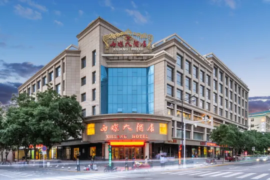 Xiliang Hotel - Wuwei