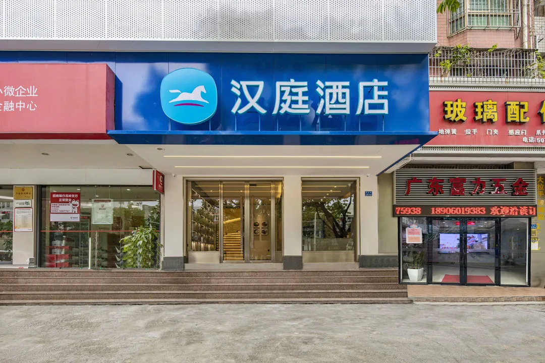 Hanting Hotel - Xiamen