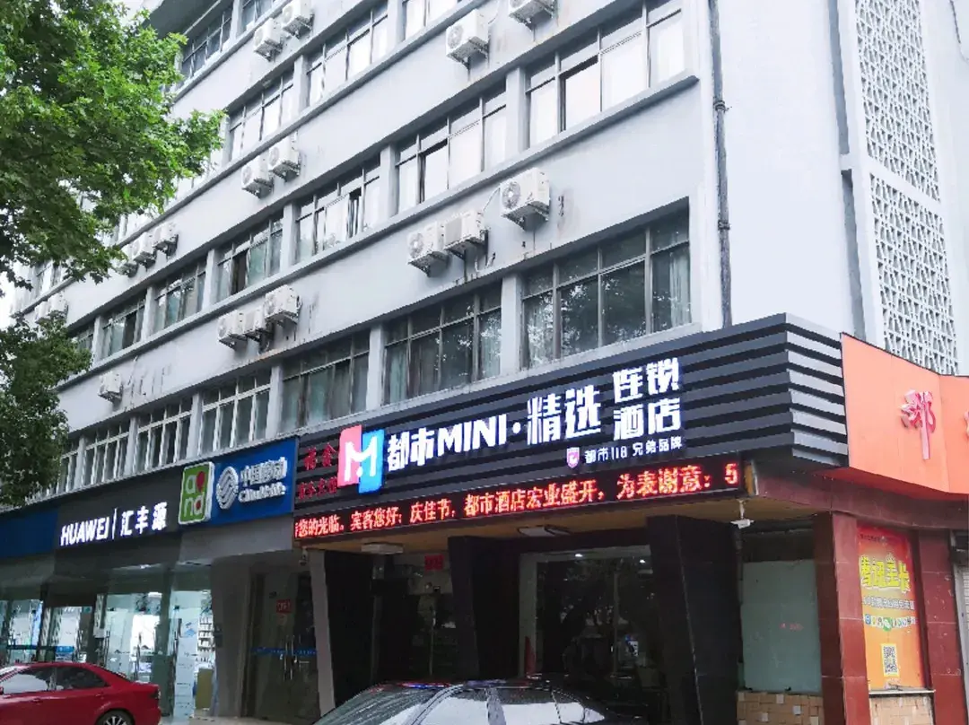 Fuxin Hotel - Xuancheng