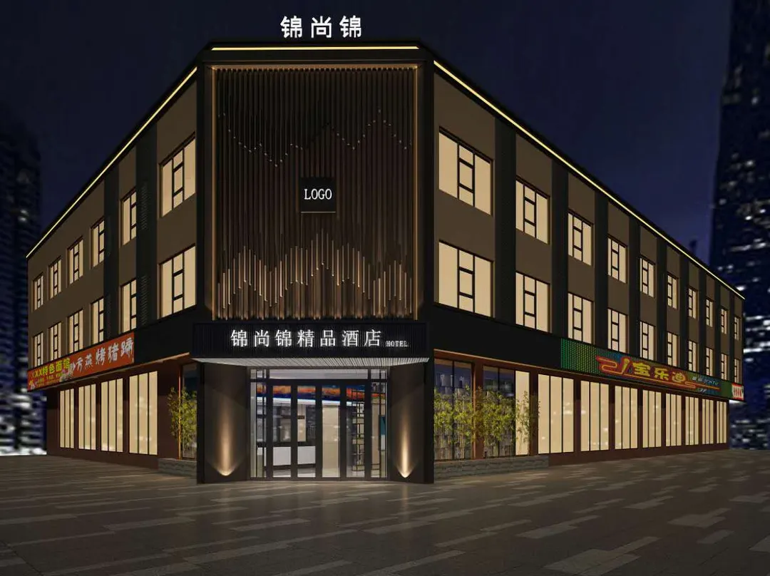 Jinshangjin Boutique Hotel - 成都市