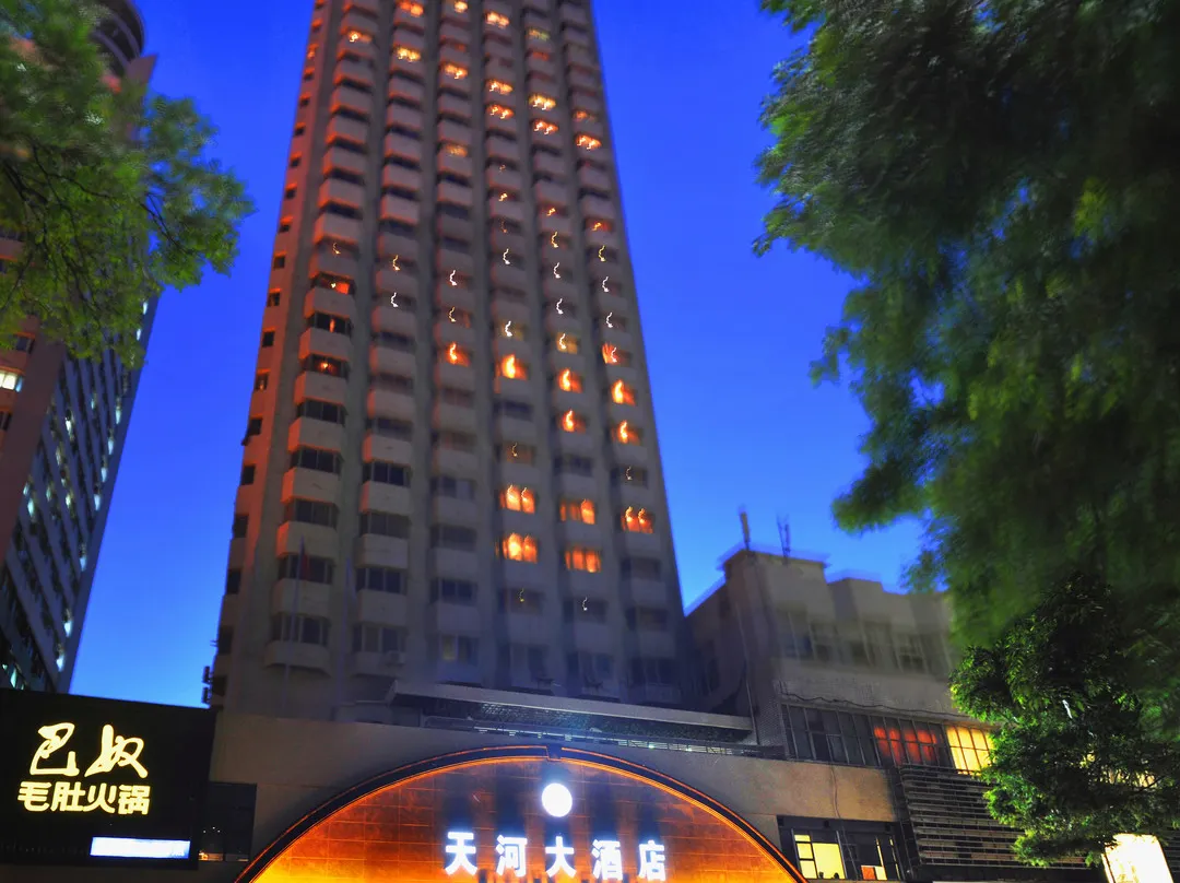 Tian He Hotel - Zhengzhou