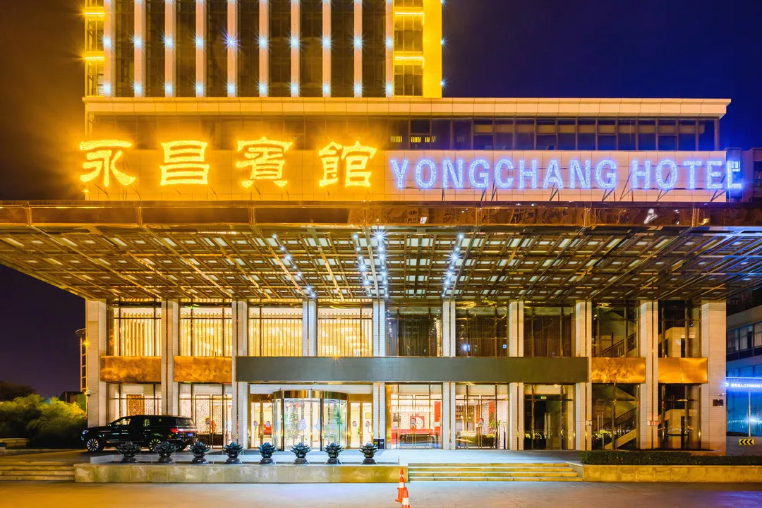 Yongchang Hotel - Xi'An