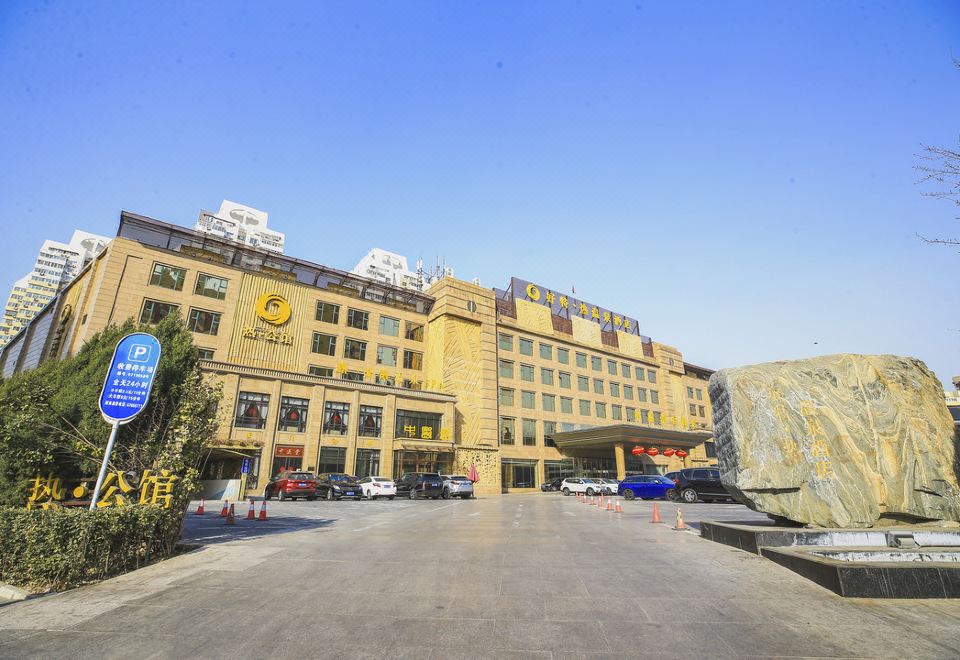 The Hot Spring Hotel(北京好特热温泉酒店), Beijing - Updated Prices 2025 | Trip.com