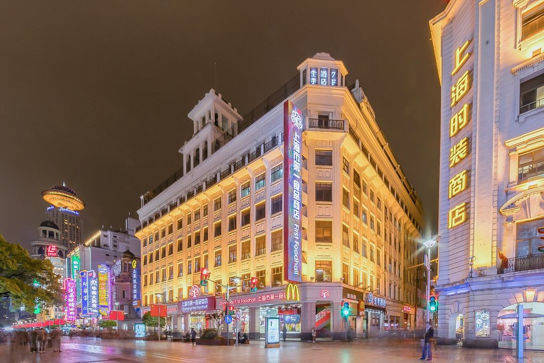 Ji Hotel - Shanghai