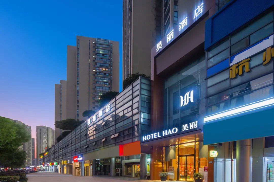 Hao Li Hotel - Hangzhou