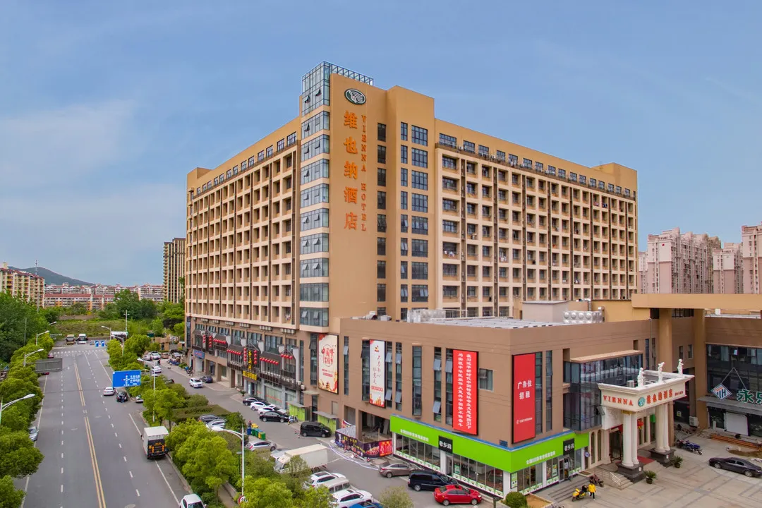 Vienna Hotel - Nanjing