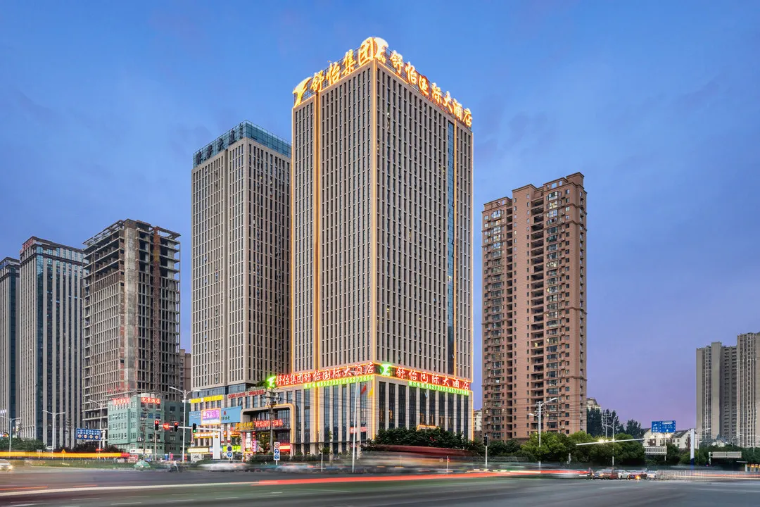 Shuyi International Hotel - Hefei