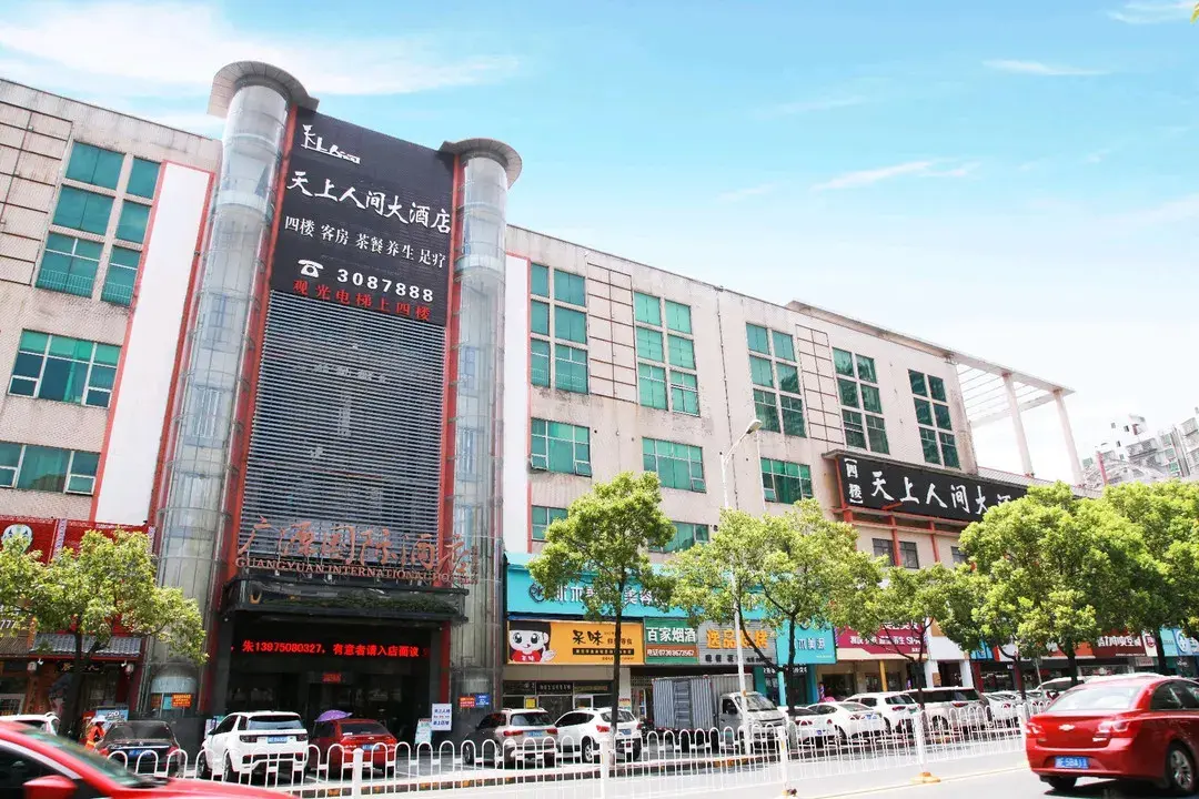 Tianshang Renjian Hotel - Yueyang