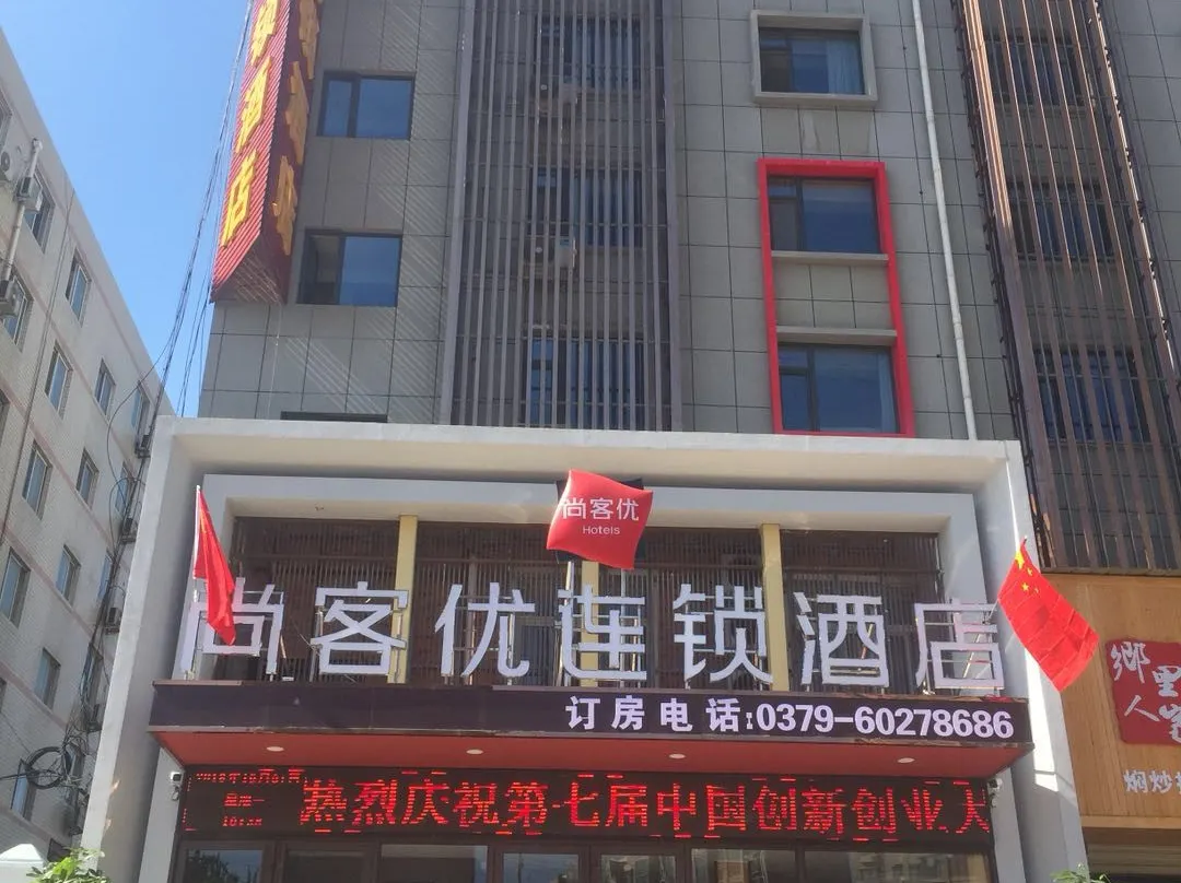 Shankee Hotel - Luoyang