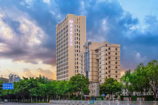 Conrab L Hotel - Ganzhou