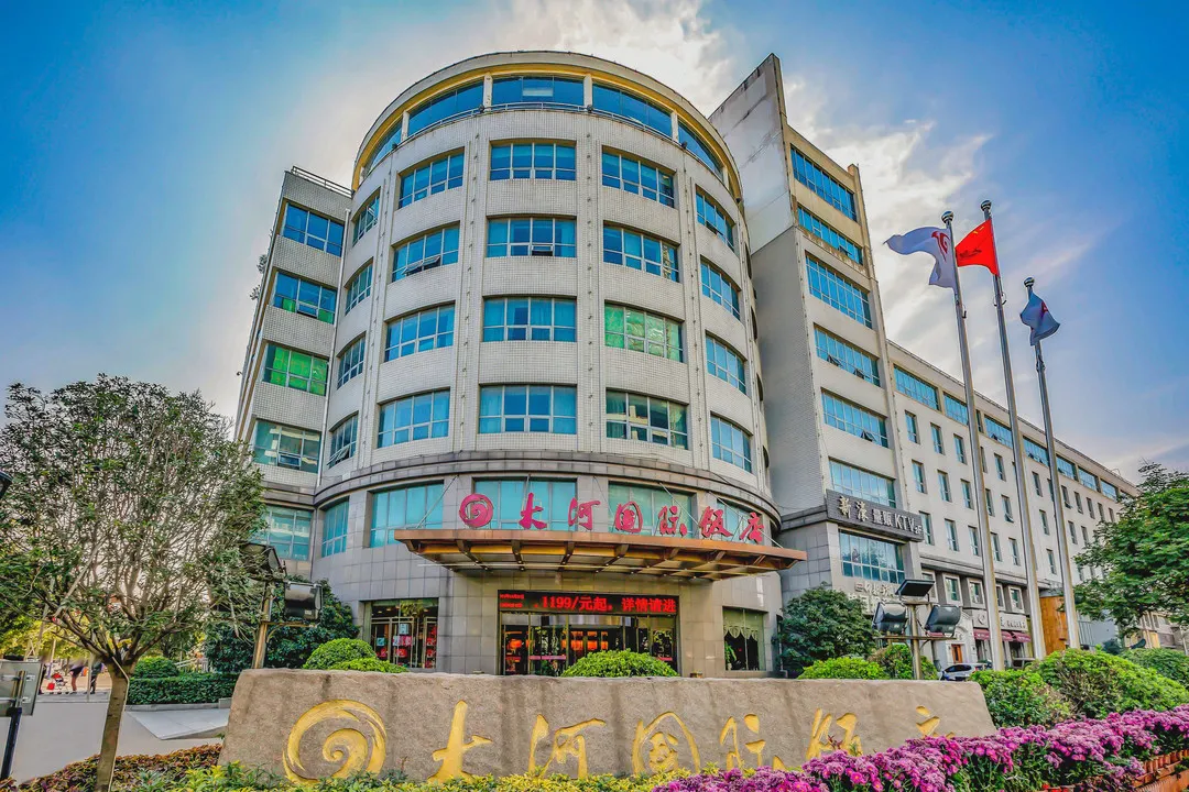 Dahe International Hotel - Zhengzhou