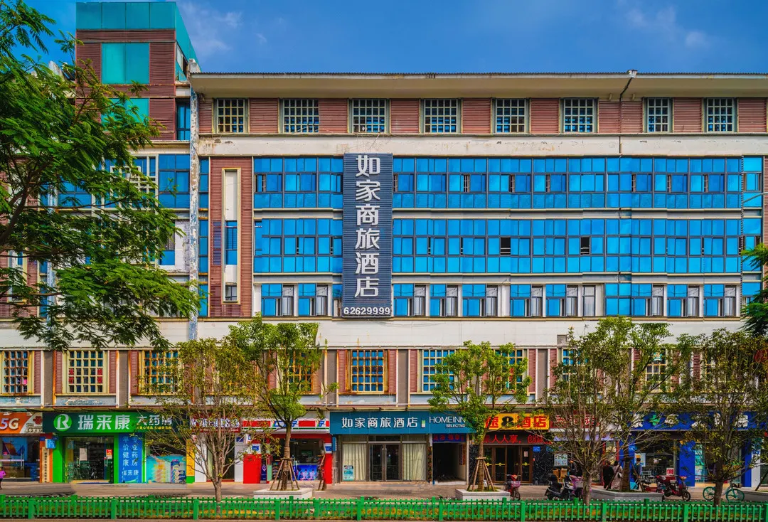 Homeinn Selected Hotel - Fuzhou