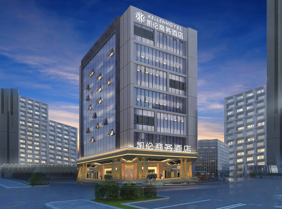 Kellen Business Hotel - 哈爾濱市