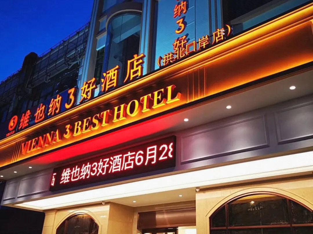 Vienna 3 Best Hotel - Zhuhai