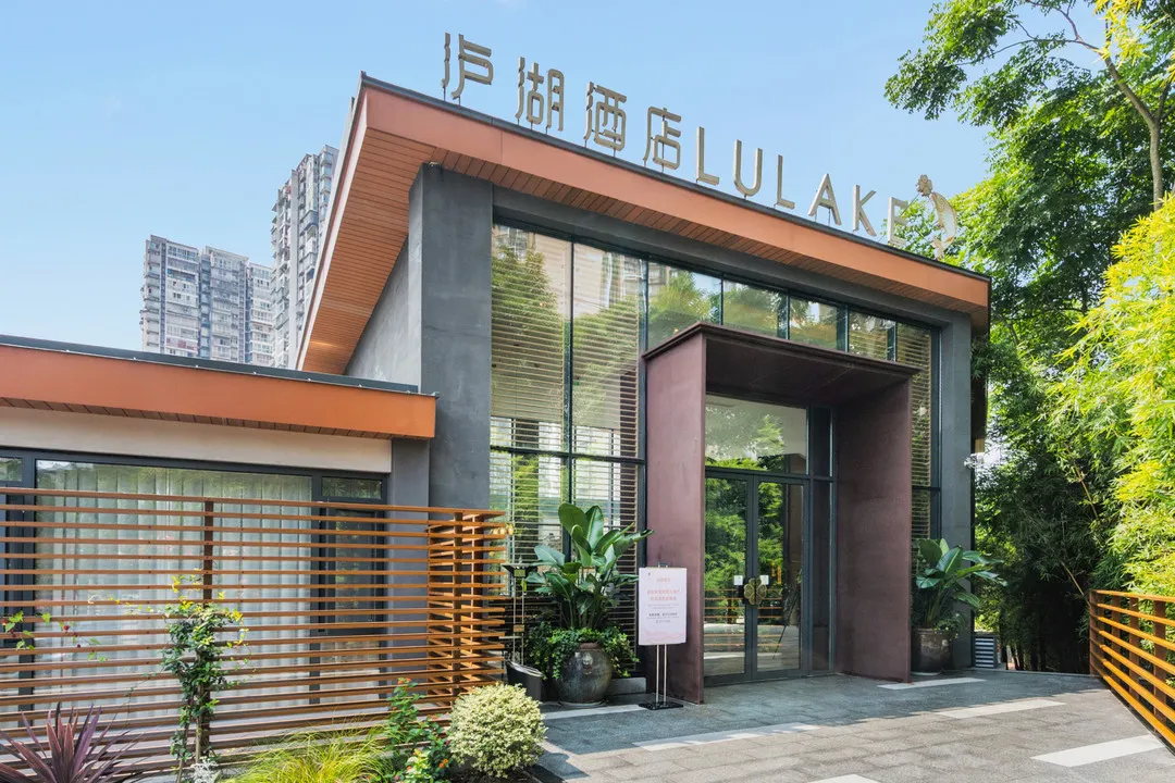 Luhu Hotel - Luzhou
