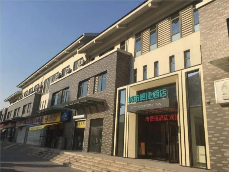 City Comfort Inn Hotel - Xuzhou