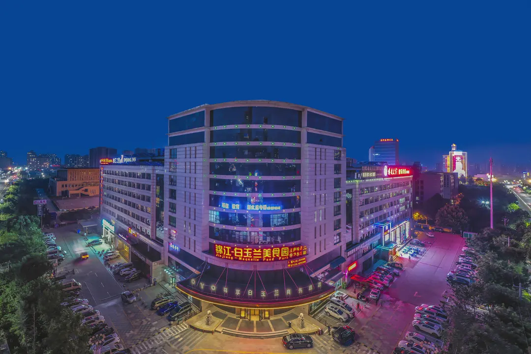Tangshan Magnolia Business Hotel - 唐山市
