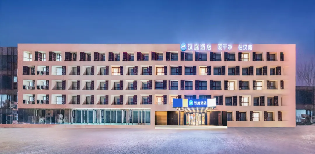 Hanting Hotel - Tianjín