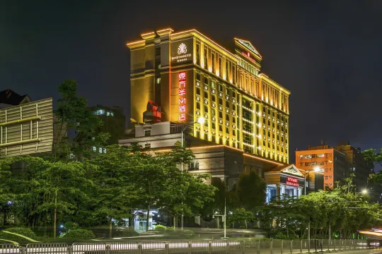 Eastern Banshan Hotel - Shenzhen