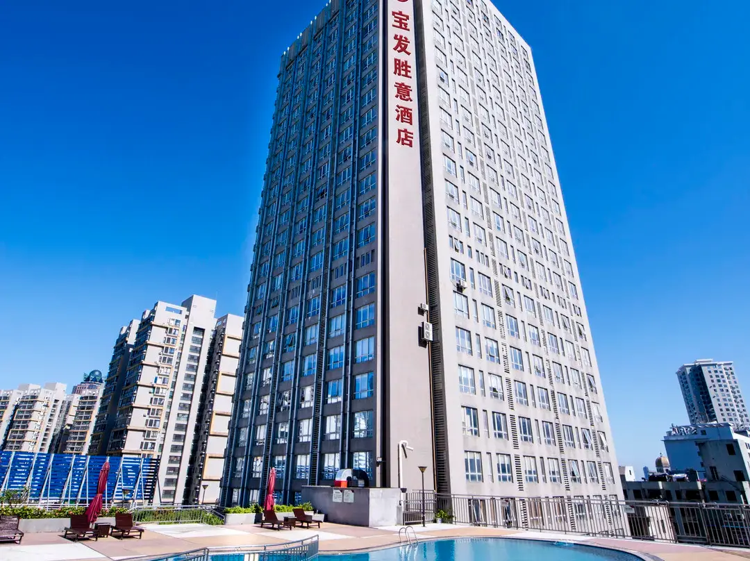 Haikou Baofa Shengyi Hotel - Haikou