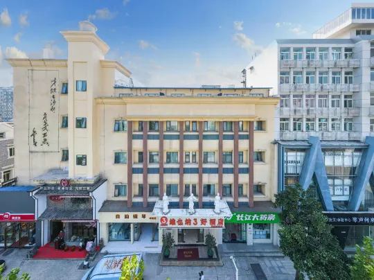 Vienna 3 Best Hotel ) - Wuhan