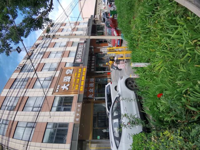 Sakura Pool Bathhouse (Xinping South Road Branch) - จองตั๋ว, เวลาเปิด ...