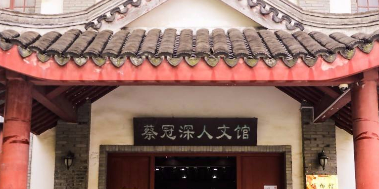 Fudan University (Handan Campus) - Choi Koon Shum Humanities Building ...