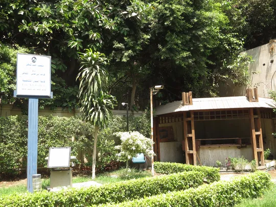 Ahmed Shawki Museum （Karmat Ibn Hani'）門票【2025】- 票券資訊、營業時間及評論｜Trip.com