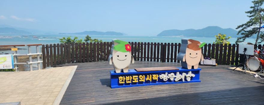 Best Things to do in Haenam-gun - Haenam-gun travel guides in 2025 ...