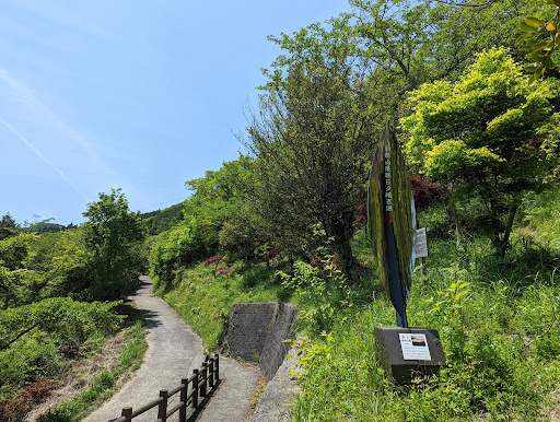 réductions sur les billets de Takayama Forest Park, prix et frais ...