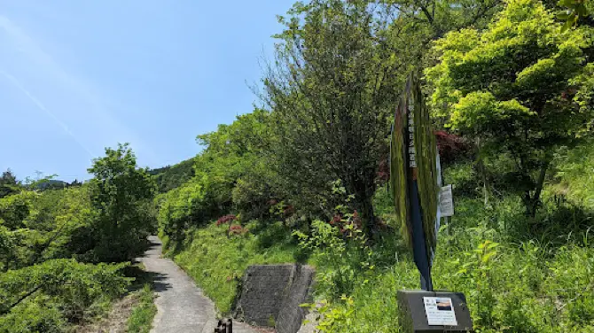 Takayama Forest Park: скидки на билеты, цены и сборы, бронирование ...