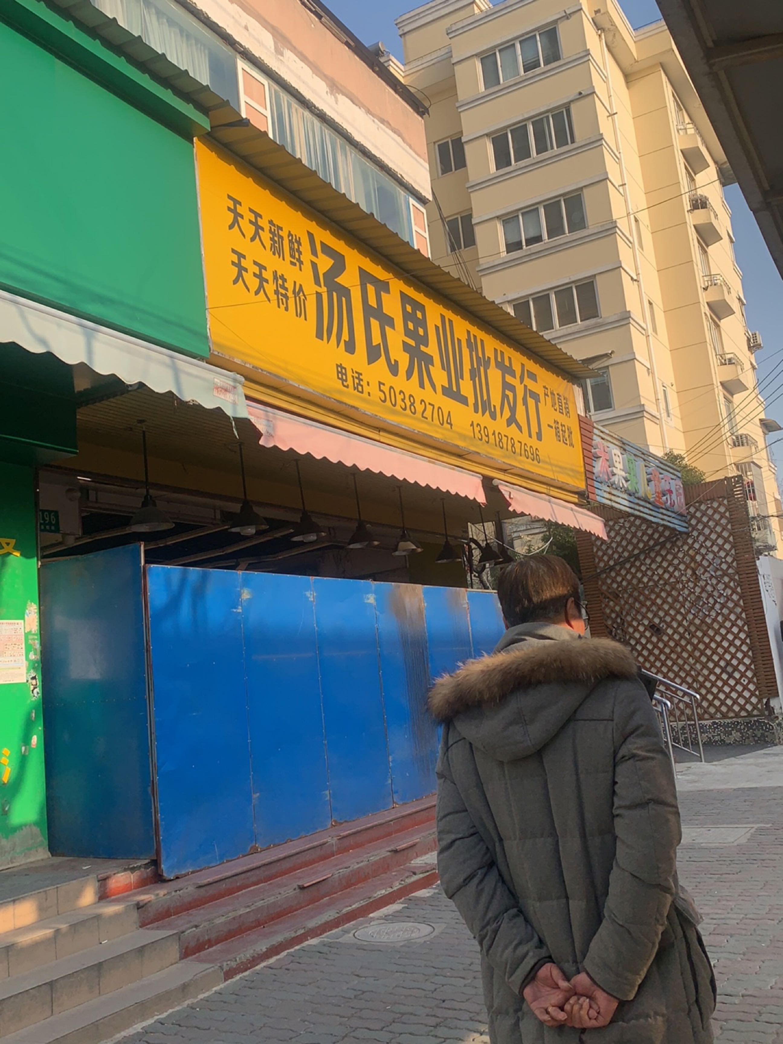 mi guo guo er tong le yuan Tickets [2025] - Promos, Prices, Reviews ...