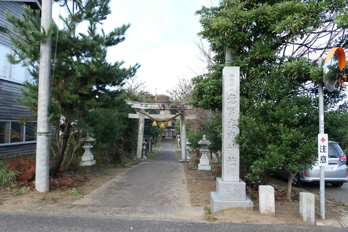 Oshima Shogando Memorial Monument Tickets [2026] - Promos, Prices ...