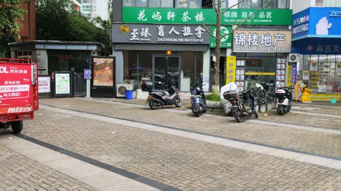 hua yu xuan cha yuan ( xiang hong dang dai cheng dian ) Tickets [2025 ...