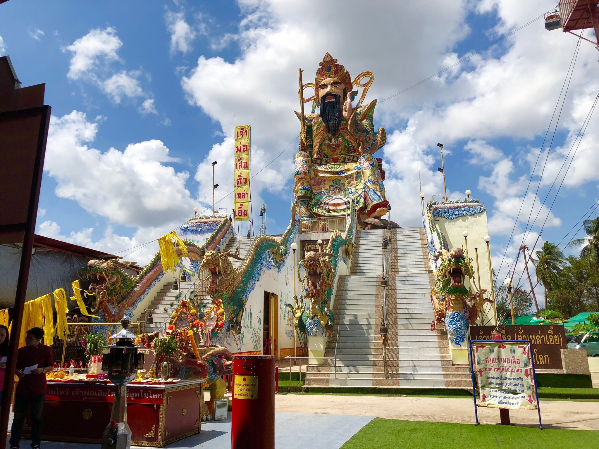 Tiger God Shrine Tickets [2025] - Promos, Prices, Reviews & Opening ...