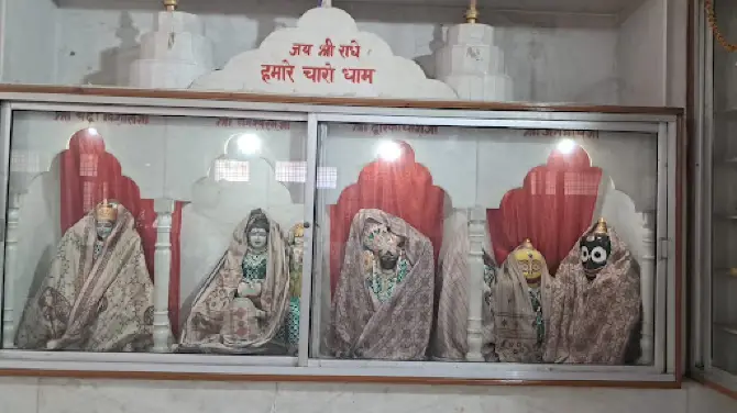 Shri Hanuman Mandir(Parnakuti Ashram) - 입장권, 운영 시간, 후기 & 사진 [2025년 ...