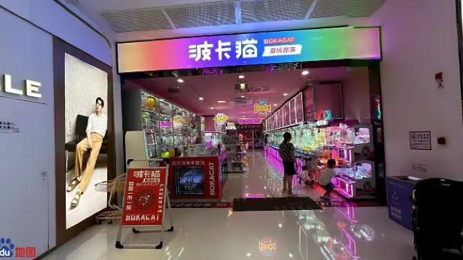 bo ka mao wa wa bu luo ( shuang liu wan da dian ) Tickets [2025 ...