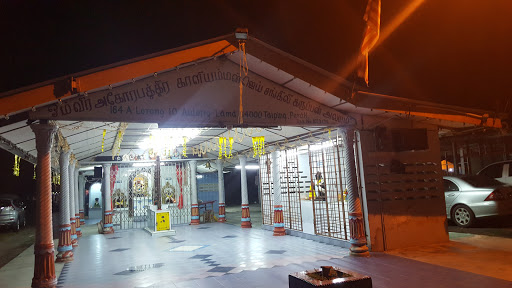 réductions sur les billets de Kuil Om Veera Agora Bathra Kaliamman Jai ...