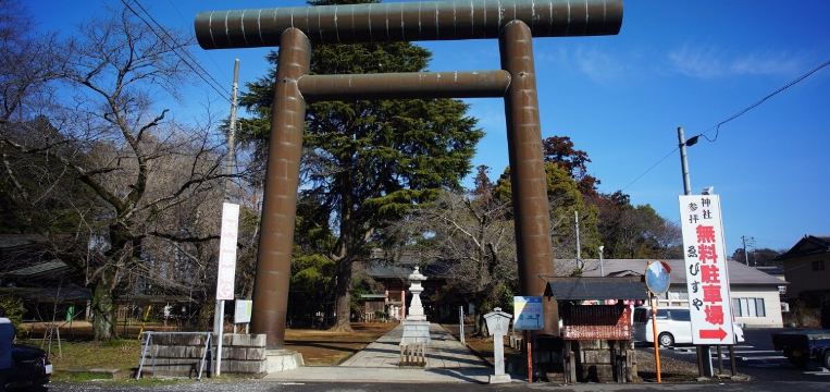 Shimotsuma Travel Guide 2026: Top Attractions, Things to Do & Deals ...