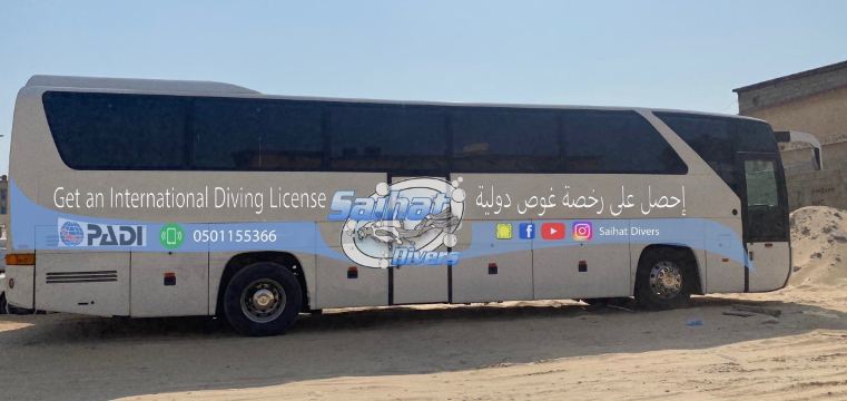 Things to do in Saihat (2025): Top nearby activities,popular ...