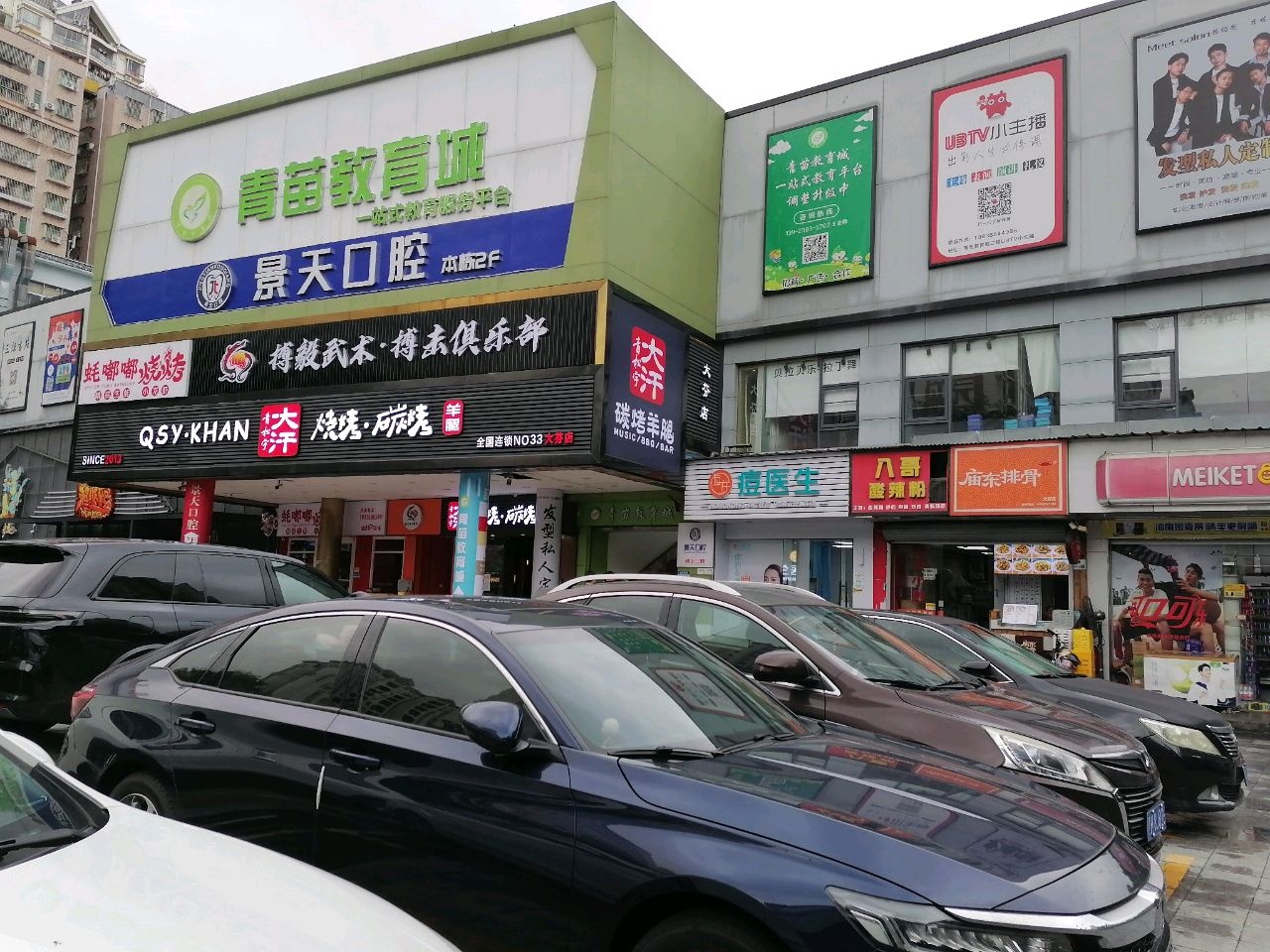 bo yi wu shu ju le bu Tickets [2025] - Promos, Prices, Reviews ...