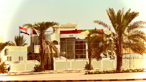 Arab Republic of Egypt Social, Cultural & Sporting Club - نادي جمهورية ...