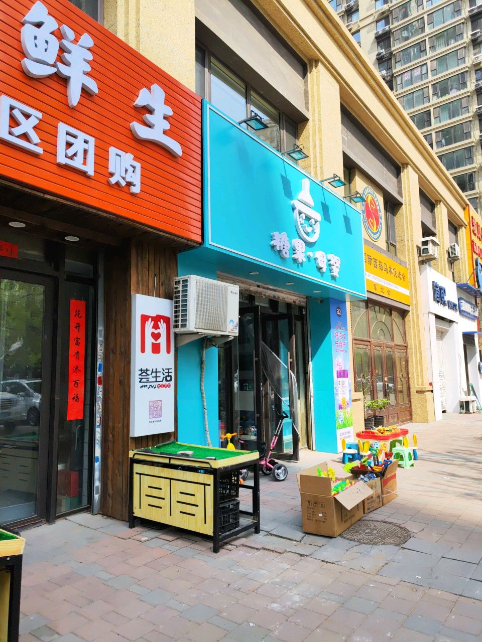 zhong ma guo ji xi bu ma shu cu jin hui ( dong bei hui ) Tickets [2025] - Promos, Prices ...