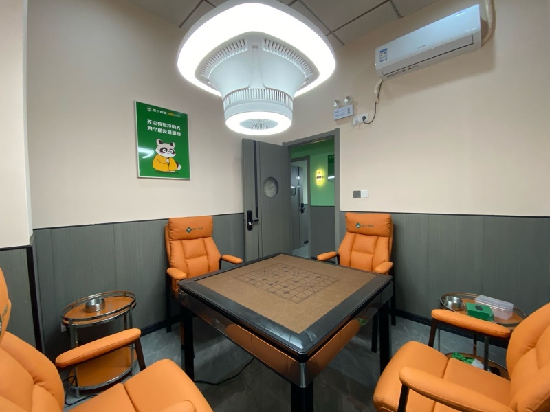 si ge peng you · zi zhu qi pai （ chan cheng nan zhuang shang ye guang ...