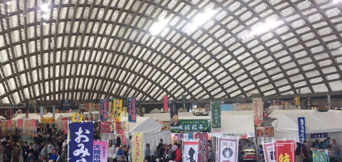 Things to Do in Odate in 2025 - Top Attractions, Local Food, Hotels ...