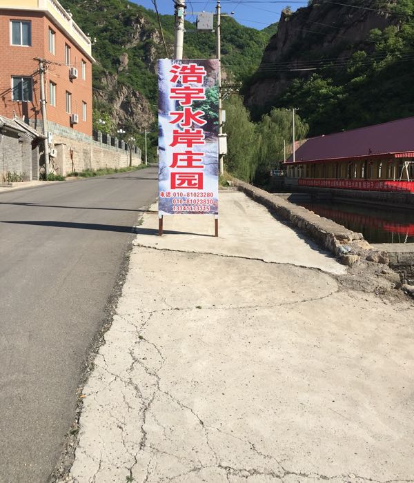 Beijing Wuling Shan Haoyu Resort - 입장권, 운영 시간, 후기 & 사진 [2025년] | Trip.com