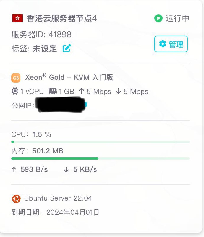 出台rainyun不知道有没有人要
