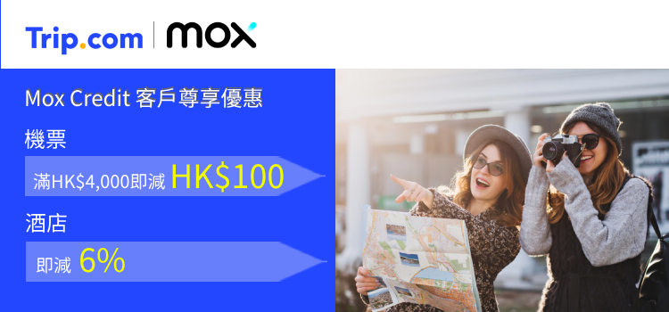 Mox Credit X Trip.com