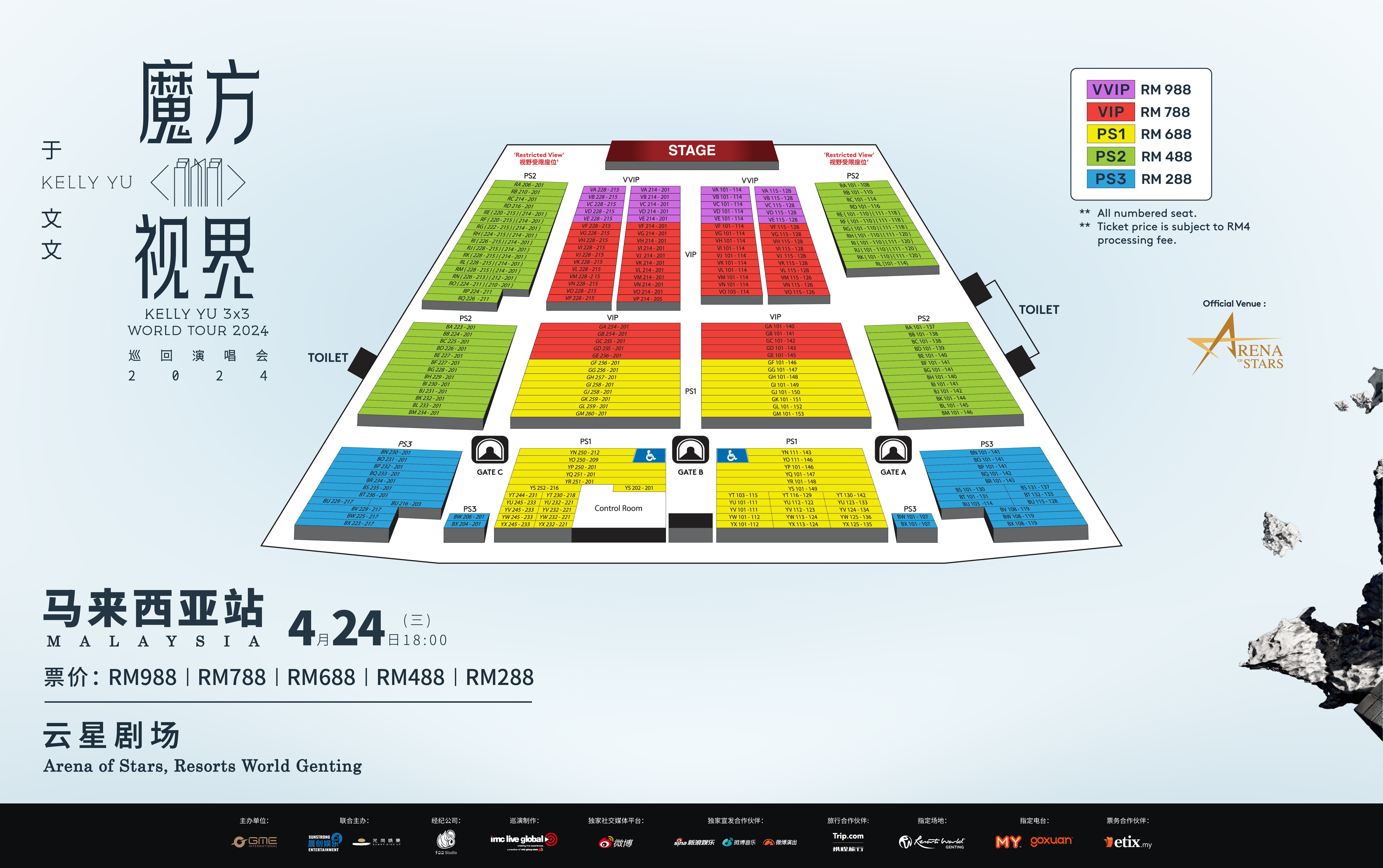 Kelly Yu Genting Concert 2024