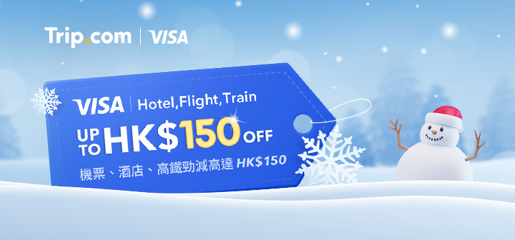 Trip.com x Visa
